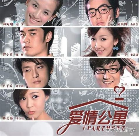 爱情公寓：林宛瑜告诉我们，不要带货，不要整容，你就是最美的 知乎