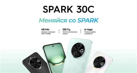 Смартфон Tecno Spark 30c Kl5n 128 ГБ 4 ГБ Белый Ips 2 Sim купить C доставкой на Ozon по низкой