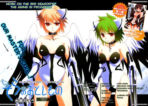 Shyness Sora No Otoshimono Wiki Fandom