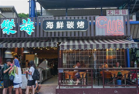 外木山燒烤 海灘玩水後再來個燒烤美食 搭配海景很完美 遇見天使 Angela