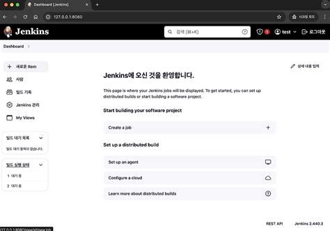 [devops 구축하기 2] jenkins와 github 연결하기