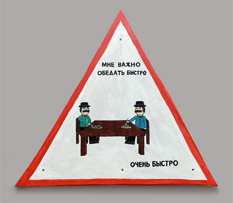 Знаки внимания — Простые вещи