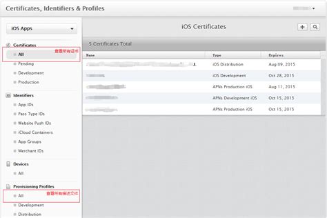 Ios P Mobileprovision