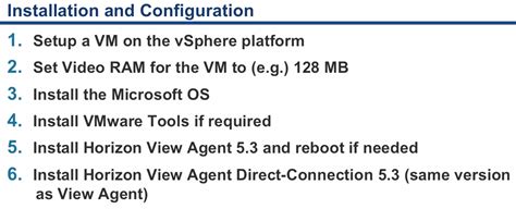 理論篇 VMware View Agent Direct Connection 不自量力 の Weithenn