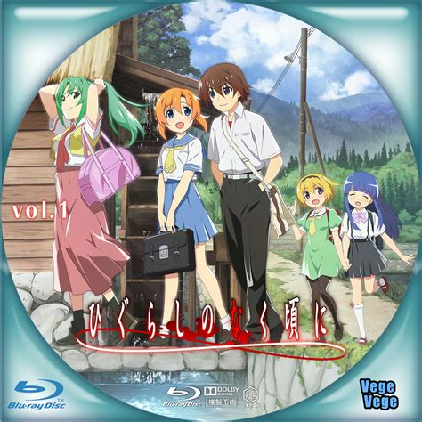 ベジベジの自作bd・dvdラベル 超スーパー