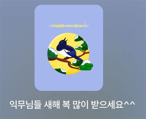 익스트림무비 익무님들 모두 새해 복 많이 받으세요