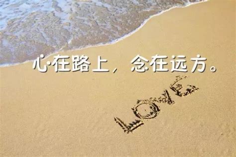 2018年1月3日愛情語錄：你敢天長，我就敢地久 每日頭條