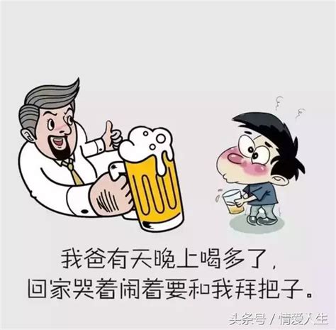 這幾份《戒酒保證書》要火！愛喝酒的朋友要不要看看？ 每日頭條