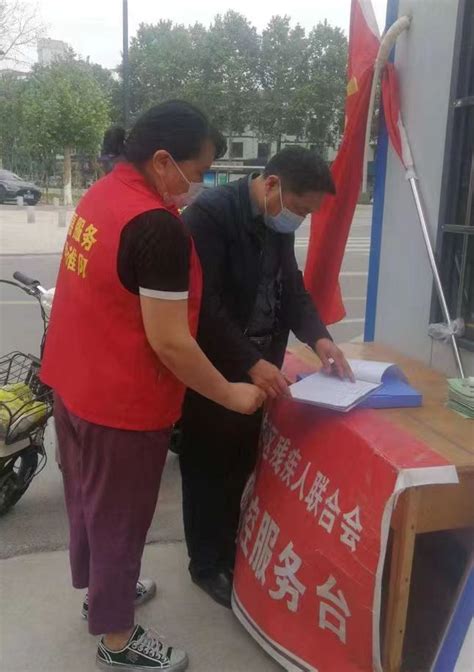 淮阳区残联认真落实城区第七次全员核酸检测工作会议精神 中华龙都网 周口报业传媒集团主办 河南省重点新闻网站