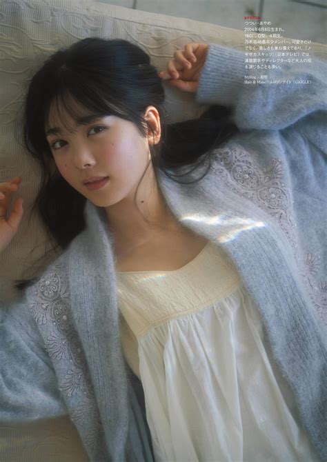 筒井あやめ乃木坂46グラビア画像 50枚① マブい女画像集 女優・モデル・アイドル