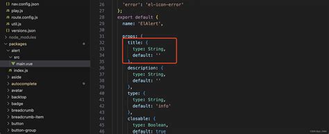 element ui alert 组件源码分享 element ui alert csdn博客