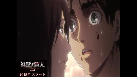 Shingueki No Kyojin 3°tercera Temporada Confirmada Youtube