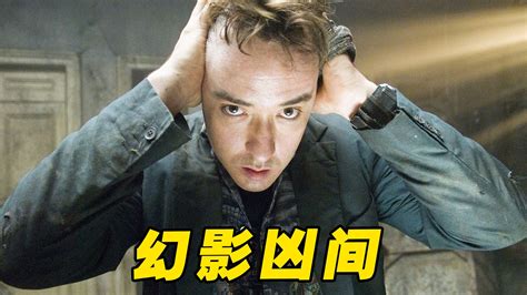 邪门房间1408，没人能在里面待满一小时，悬疑恐怖片《幻影凶间》 怪小妹说电影 怪小妹说电影 哔哩哔哩视频