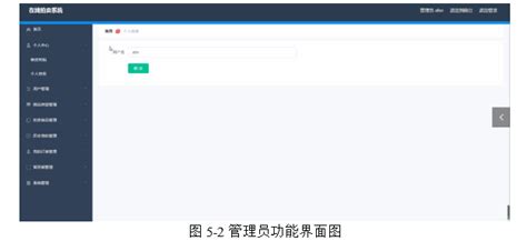 基于springboot实现在线拍卖系统项目演示【附项目源码 论文说明】 csdn博客