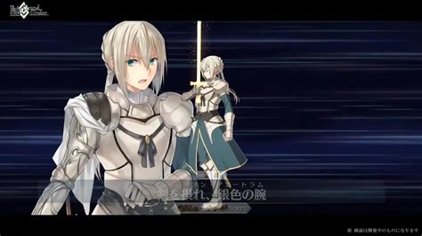 【fgoリニューアルandフルスクリーン化】『ベディヴィエール』 宝具【fategrand Order 】 ニコニコ動画