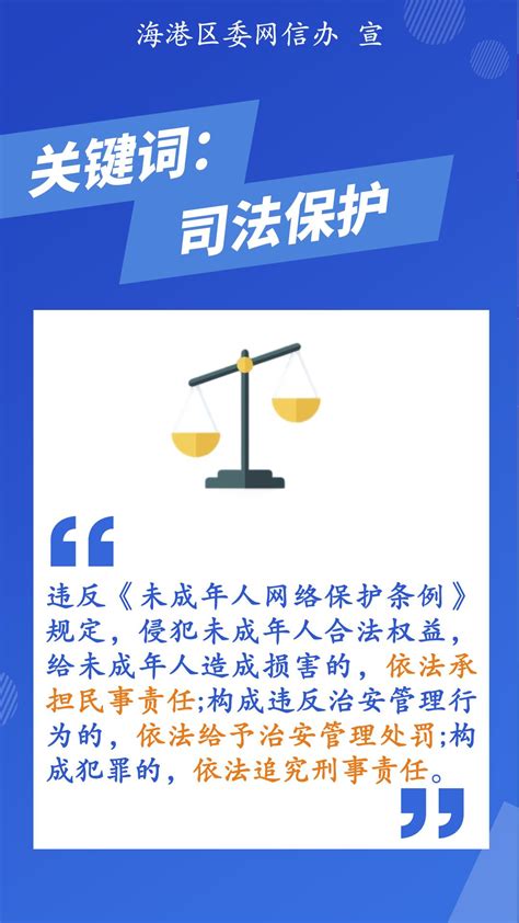 全国网络普法行·河北丨河北各地网络普法“十八般武艺”齐上阵！澎湃号·政务澎湃新闻 The Paper