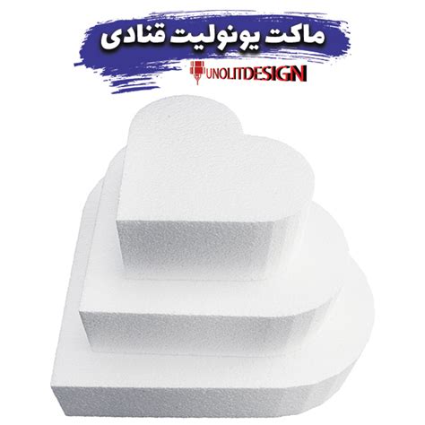 یونولیت دیزاین یونولیت دیزاین