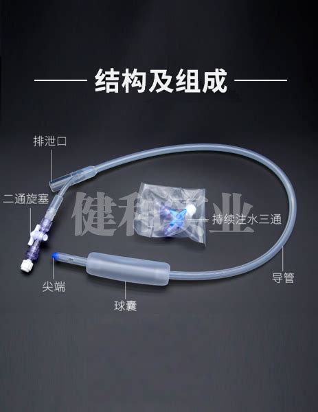 妇产科系列产品 河南健和实业有限公司