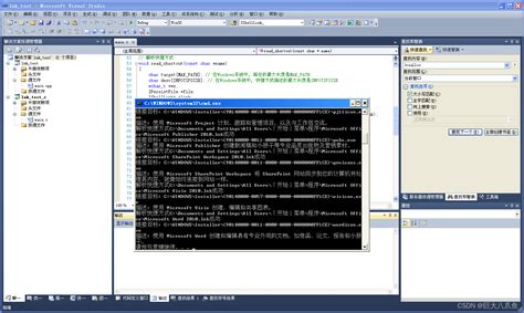 C语言或c通过ishelllinka创建或解析lnk快捷方式（使用char字符数组） Csdn博客