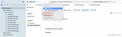 iOS最新制作Framework总结iOS最新图文详解自定义Framework自定义SDK外部依赖第三方库自定义SD 掘金