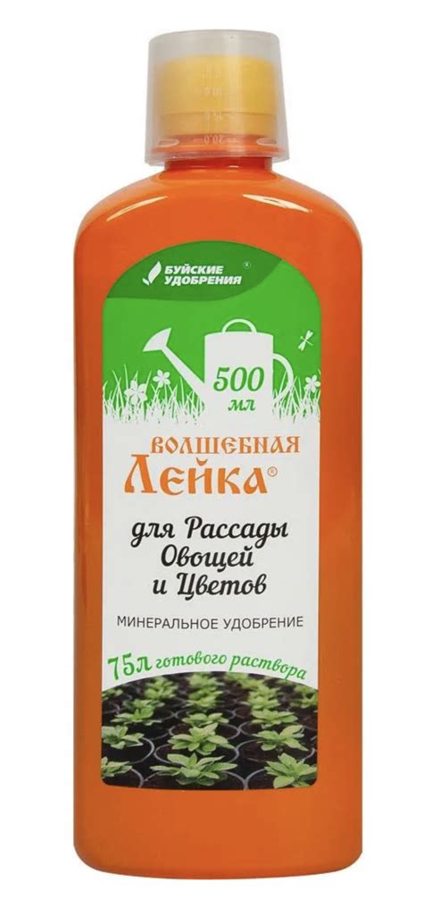 Волшебная лейка для рассады овощей и цветов (0,5л) – заказать в ...