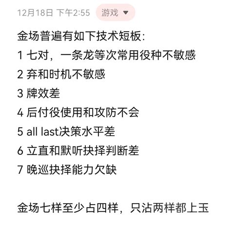 提问 有老哥能帮我分析下数据吗？ Nga玩家社区