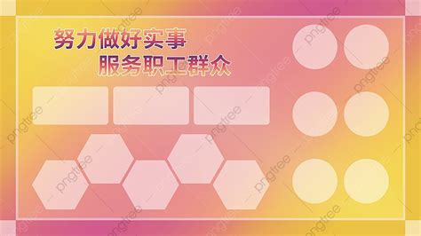 Photo Display Board Template Download On Pngtree