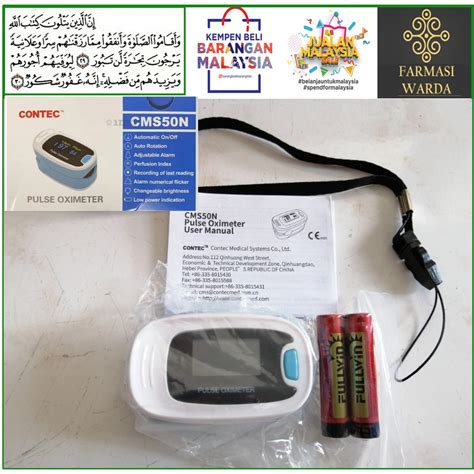 Contec Digital Pulse Oximeter Heart Rate Blood Pressure Blood