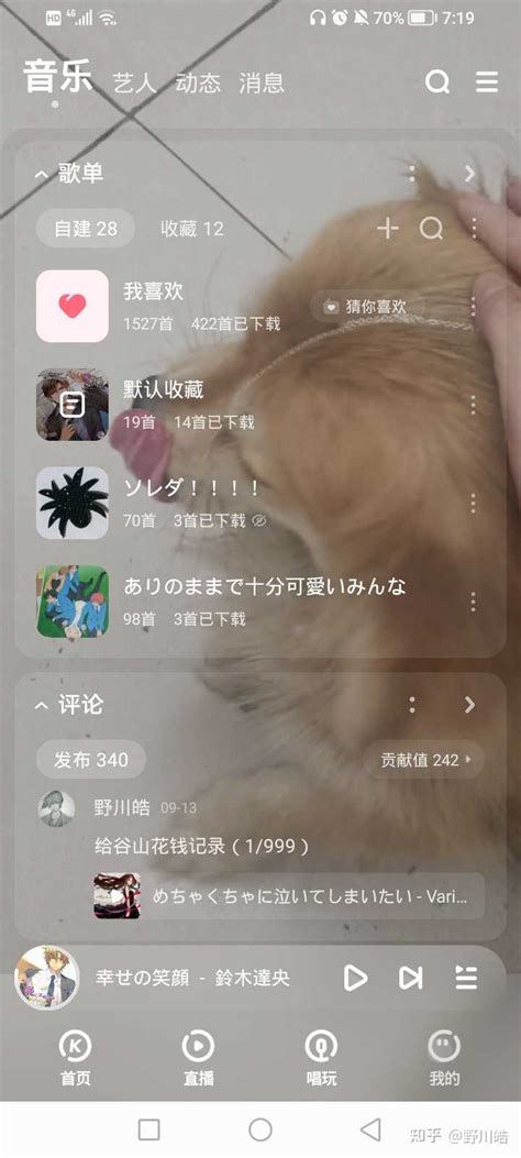 三选一，腾讯家的qq音乐，酷狗，酷我你选哪个？ 知乎