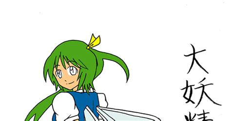 東方 東方キャラをできるだけ描いてみよう2 らくがきびより リクエスト募集のイラスト Pixiv