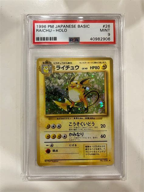 Pokemon Base Set Raichu Japanese Psa 9 Hobbies And Toys Toys And Games On