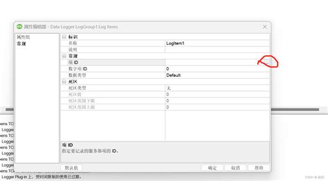 Kepserver与sql数据库的通讯 Csdn博客