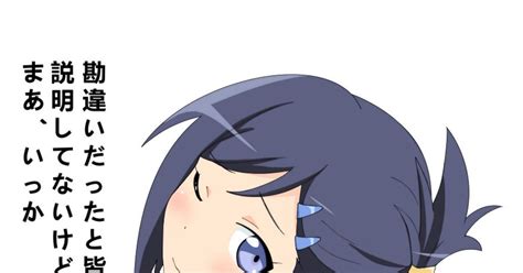 異能バトルは日常系のなかで 人のうわさも75日 5番目の迷い猫のイラスト Pixiv