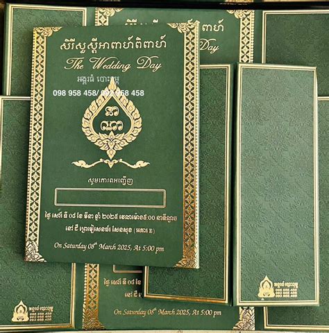 😍ជាប្រភេទ ម៉ូតធៀបច្នៃ អង្គរធំ បោះពុម្ព Akt Cambodia