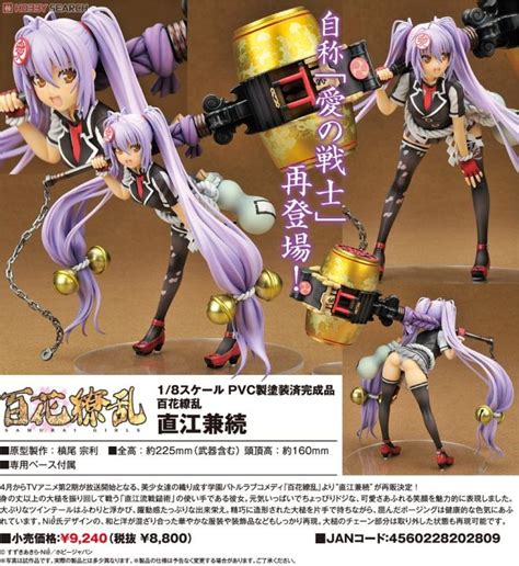 Figure ฟิกเกอร์ งานแท้ 100 Alter จากการ์ตูนเรื่อง Hyakka Ryoran