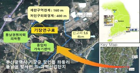 의료용 동위원소 생산할 기장 연구로 건설 착수