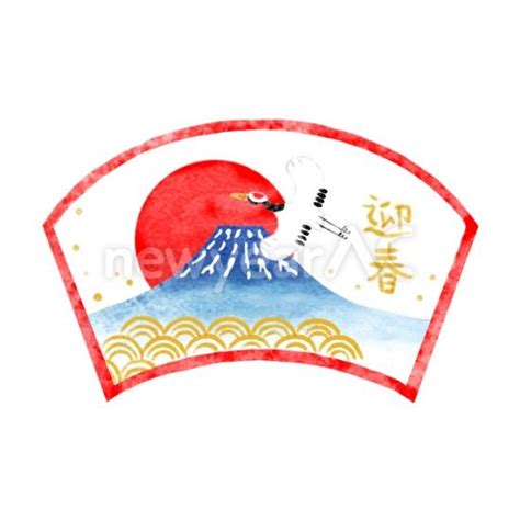 扇状に描かれた鶴と富士山 No 117072年賀状2025令和7年巳年へび無料素材