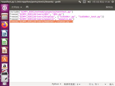Micorpython固件diympy Soft Reboot Csdn博客