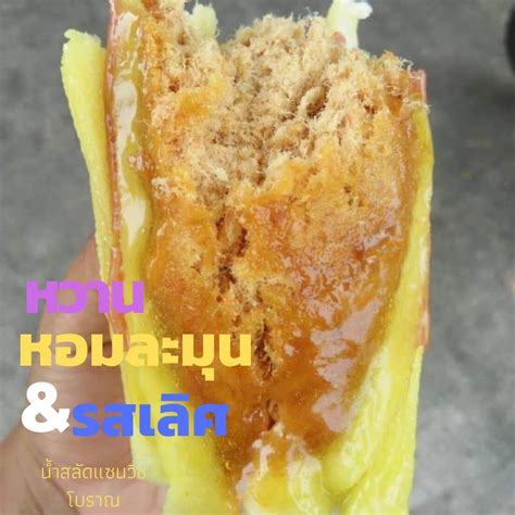 ไม่มีหรอกแคปชั่นอ่อย น้ำสลัดแซนวิชโบราณสูตรแท้ต้นตำรับ