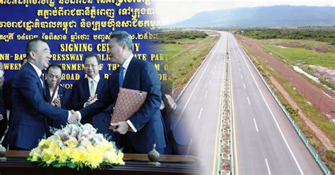 ផ្លូវល្បឿនលឿន ទី២ ភ្នំពេញ បាវិត នឹងត្រូវក្រុមហ៊ុន ធ្វើប្រតិបត្តិការ ៥០ឆ្នាំ មុន ផ្ទេរជូន មករដ្ឋ