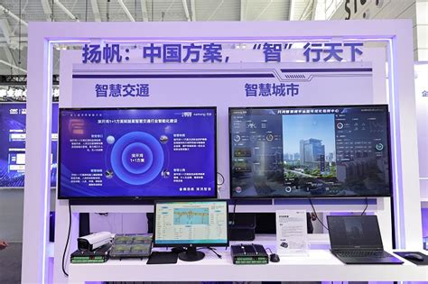 与“津”俱进 践行有成深开鸿携手中软国际亮相第七届世界智能大会 爱云资讯