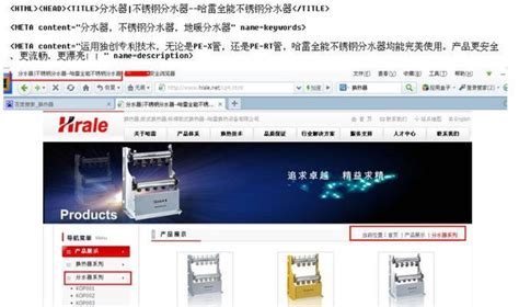 如何区分优化网站首页与栏目页掌握关键点提高网站排名 8848SEO
