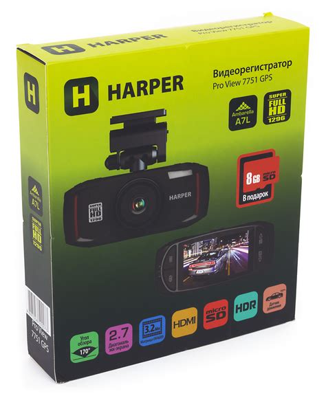Автомобильный видеорегистраторHarper Pro View 7751GPS