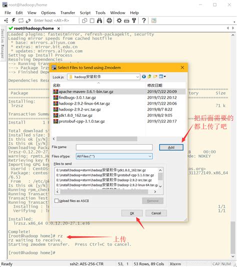 用虚拟机vmware搭建hadoop伪分布式安装1vmware虚拟机是使用linux系统配置hadoop的伪分布式环境搭建 Csdn博客