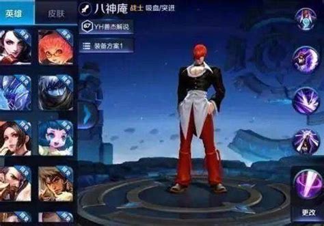 王者荣耀英雄去掉曝光 搜狗图片搜索