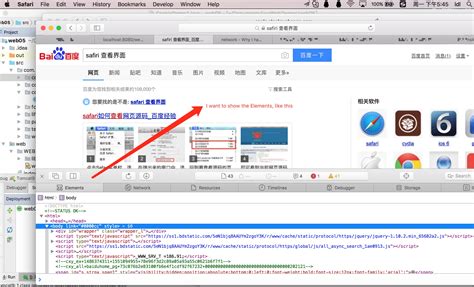 Network Why I Have Not The Option To Open The Web Inspector Interface
