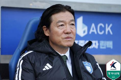승격팀에 당한 챔피언울산 김판곤 감독 결정력 부족 개선할 것