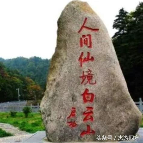 廣東一5a景區，藏著2個「全國之最」，門票免費！網友：良心 每日頭條