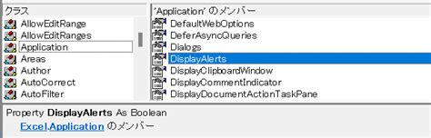 Vba Excel Excel Vba Application