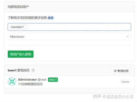 Gitlab的使用方法，详解gitlab操作 知乎